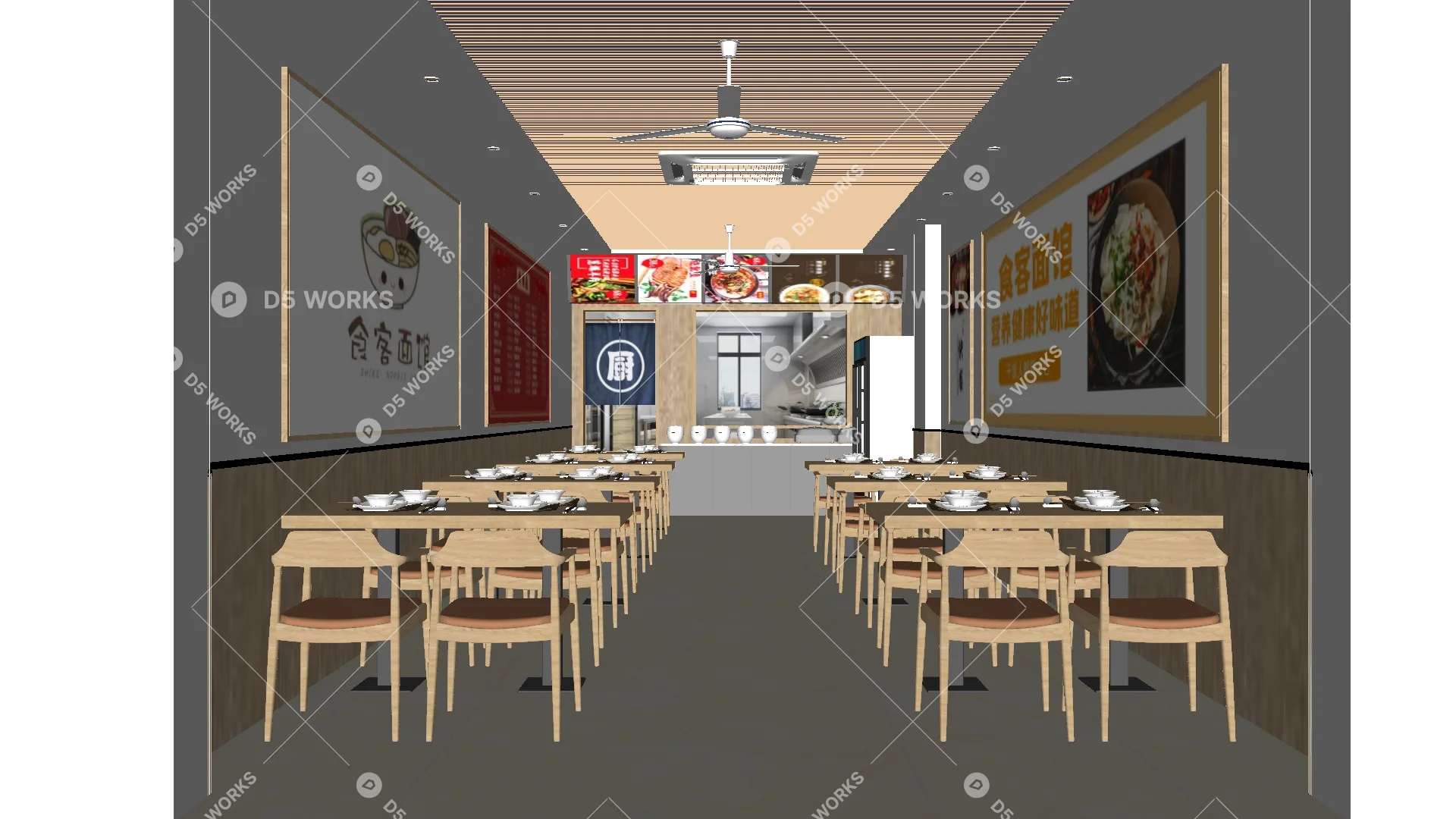 Modern Noodle Shop