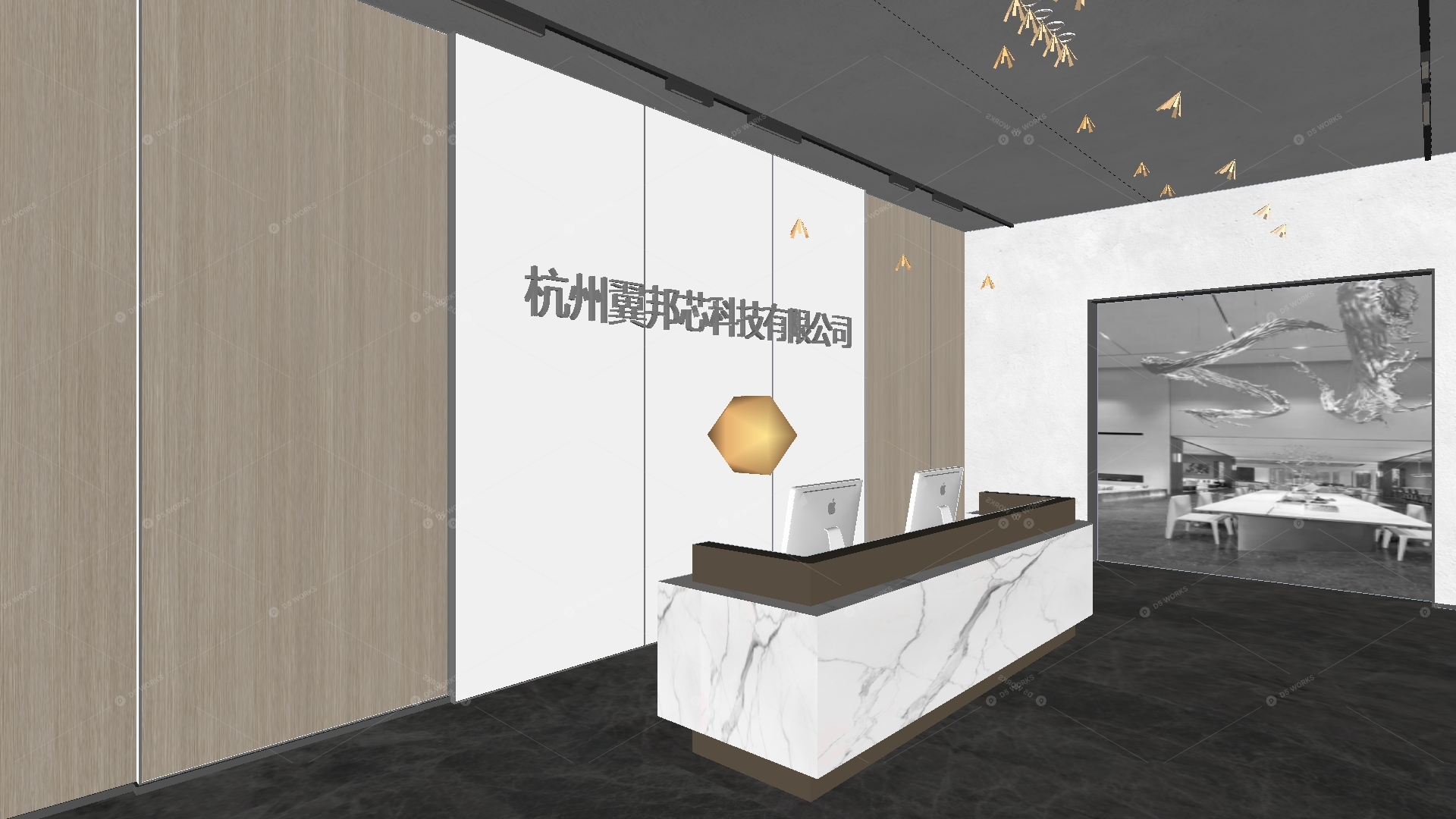 Modern Reception Area