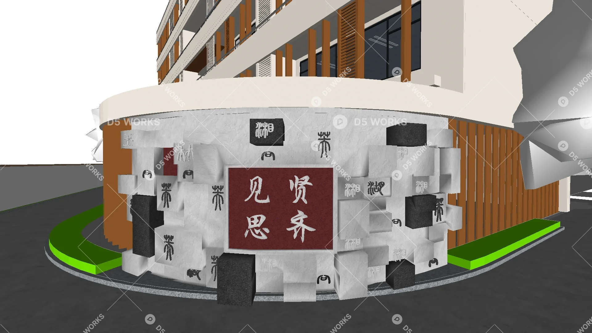 Modern Campus Landscapes