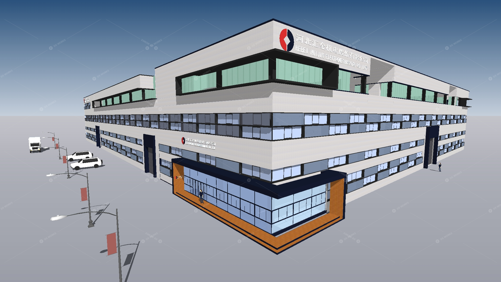 Modern Factory Building